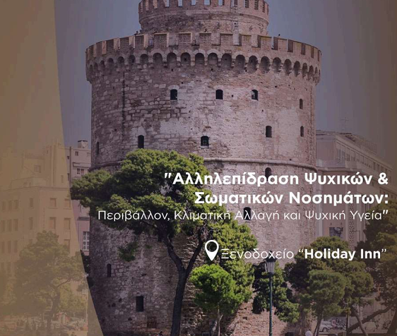 Προβολή Ανακοίνωσης